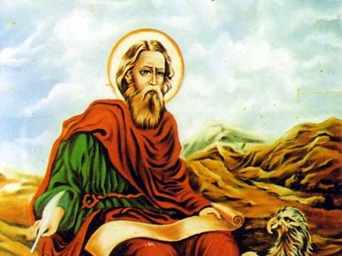 Sveti Ivan apostol i evanđelist | HKM