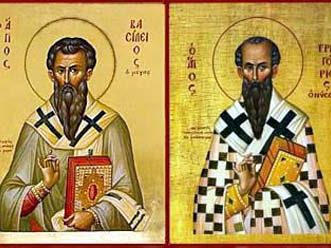 Sveti Bazilije Veliki i Grgur Nazijanski | HKM