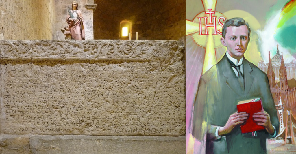 Kako su povezani bl. Ivan Merz i Bašćanska ploča? | HKM